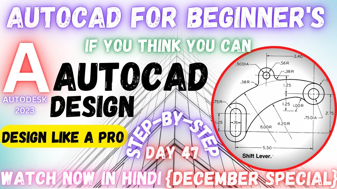 shift lever || shift lever diagram in autocad || autocad advance - YouTube