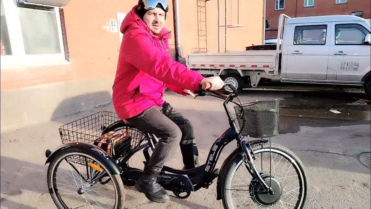 Трехколесный электровелосипед Стелс - YouTube