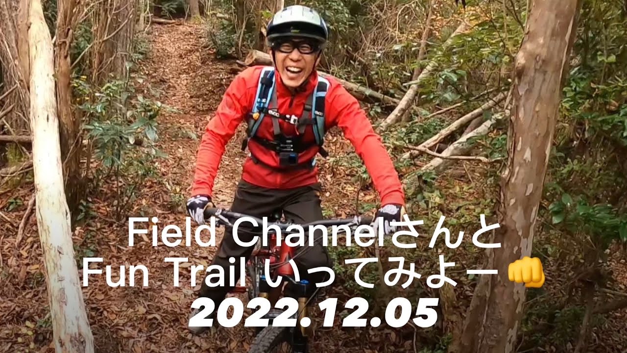 Field Channel In Fun Trail - YouTube