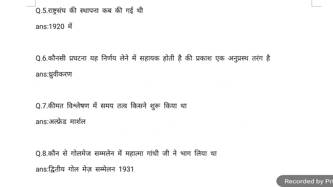 History Questions History In Hindi Indian History Questions EP history-questions-history-in-hindi-indian-history-questions-ep