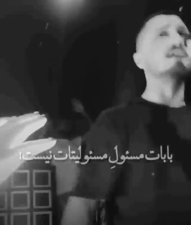 من برا بابام بنز میخرم رپ Rap شایع Shayea کنسرت Youtube