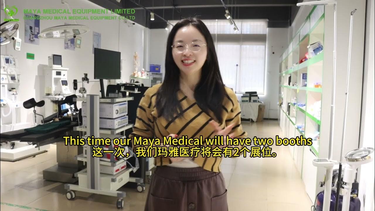 Visit Maya Medical at CMEF 2025! - YouTube
