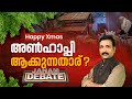 Janam TV - Latest Malayalam News and Live TV
