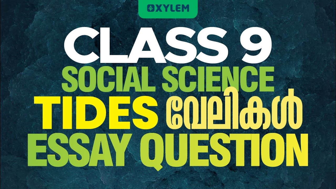 Class 9 Social Science | Tides - വേലികൾ, Essay Question | XYLEM Class 9 ...