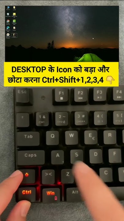 Computer Tips and Tricks....... #shorts #computerscience #computertipsandtricks #gk #ssc #ssccgl ...