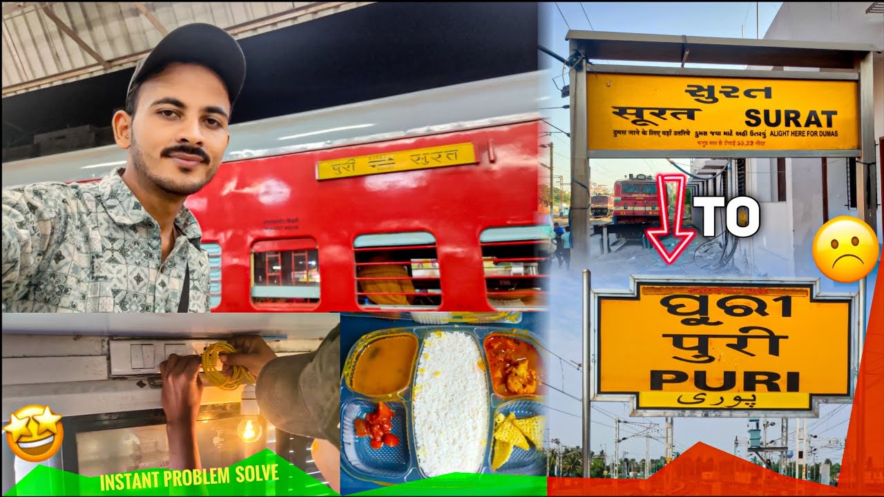 22828 Surat Puri Superfast Express Train Journey *ଯିବା ଆଗରୁ ଦେଖି ...