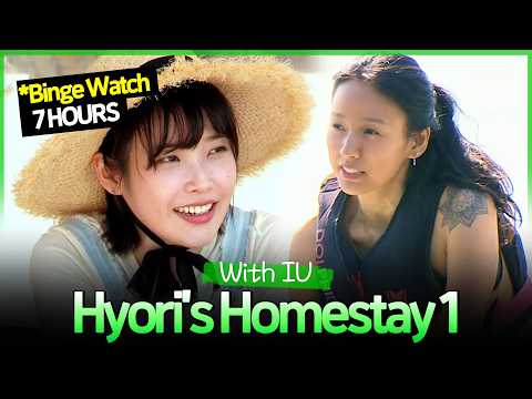 7 HOUR🤍 Binge Watch 〈Hyori's Homestay〉Season1 With IU💜