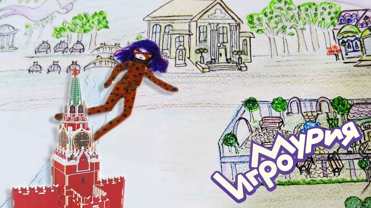 ЛЕДИ БАГ в РОССИИ // МУЛЬТ// Делаем куклу Леди Баг своими руками//Lady ...