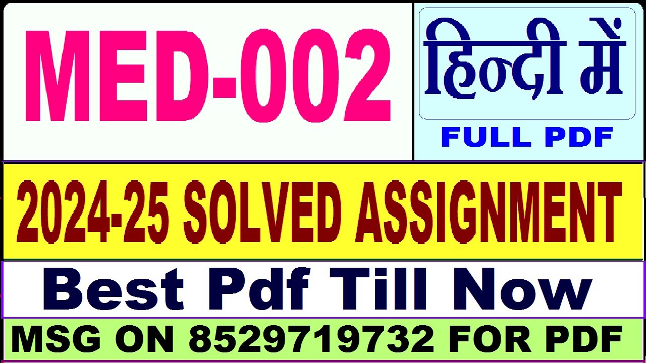MED 002 solved assignment 2024-25 || med 002 solved assignment 2025 in Hindi || ignou med2 2025 ...