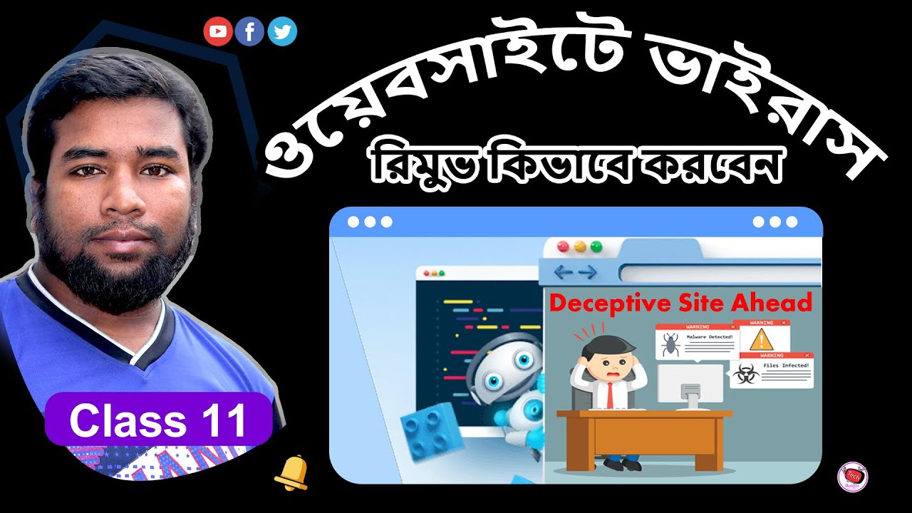 Deceptive Site Warning | Site Has been Reported as Unsafe | Issue ...