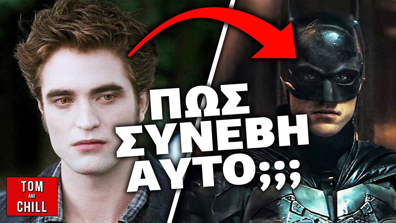 Ο παρεξηγημένος BATMAN! - YouTube