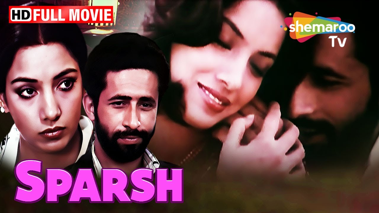 Naseeruddin Shah - Shabana Azmi - Bollywood Classic Movies | Sparsh (HD ...