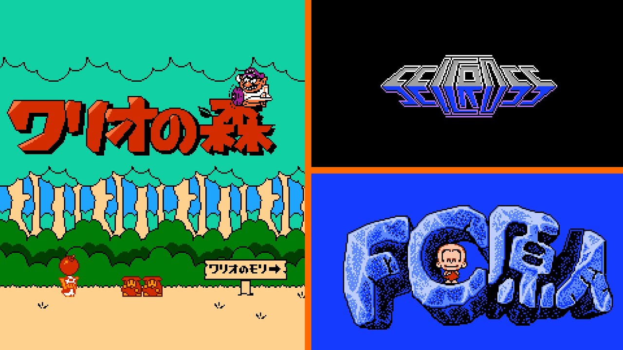 Wario no Mori (Famicom) #4 & Seicross (Famicom) & FC Genjin ...