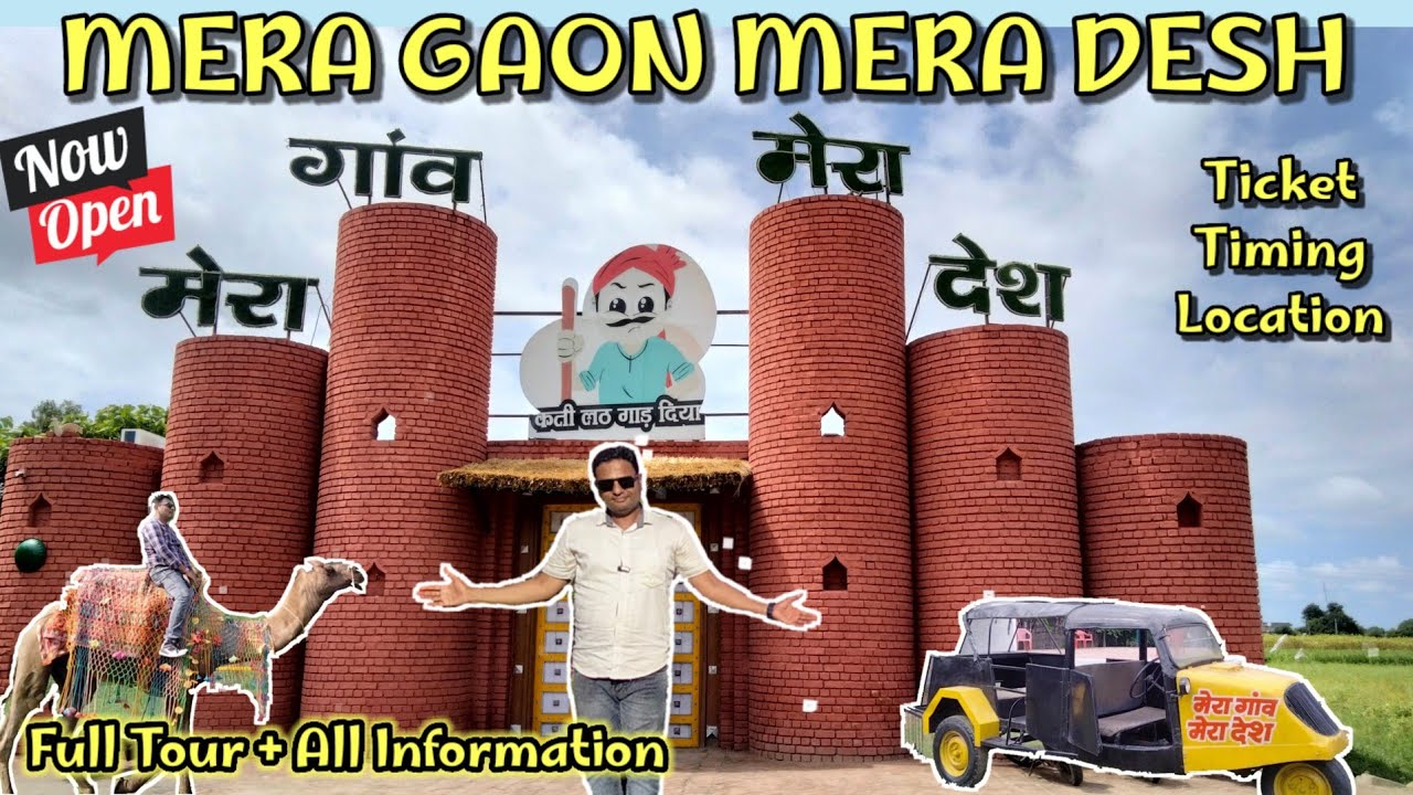 मेरा गांव मेरा देश फार्म हाउस | Mera Gaon Mera Desh Murthal 🎫 | Now Open - YouTube