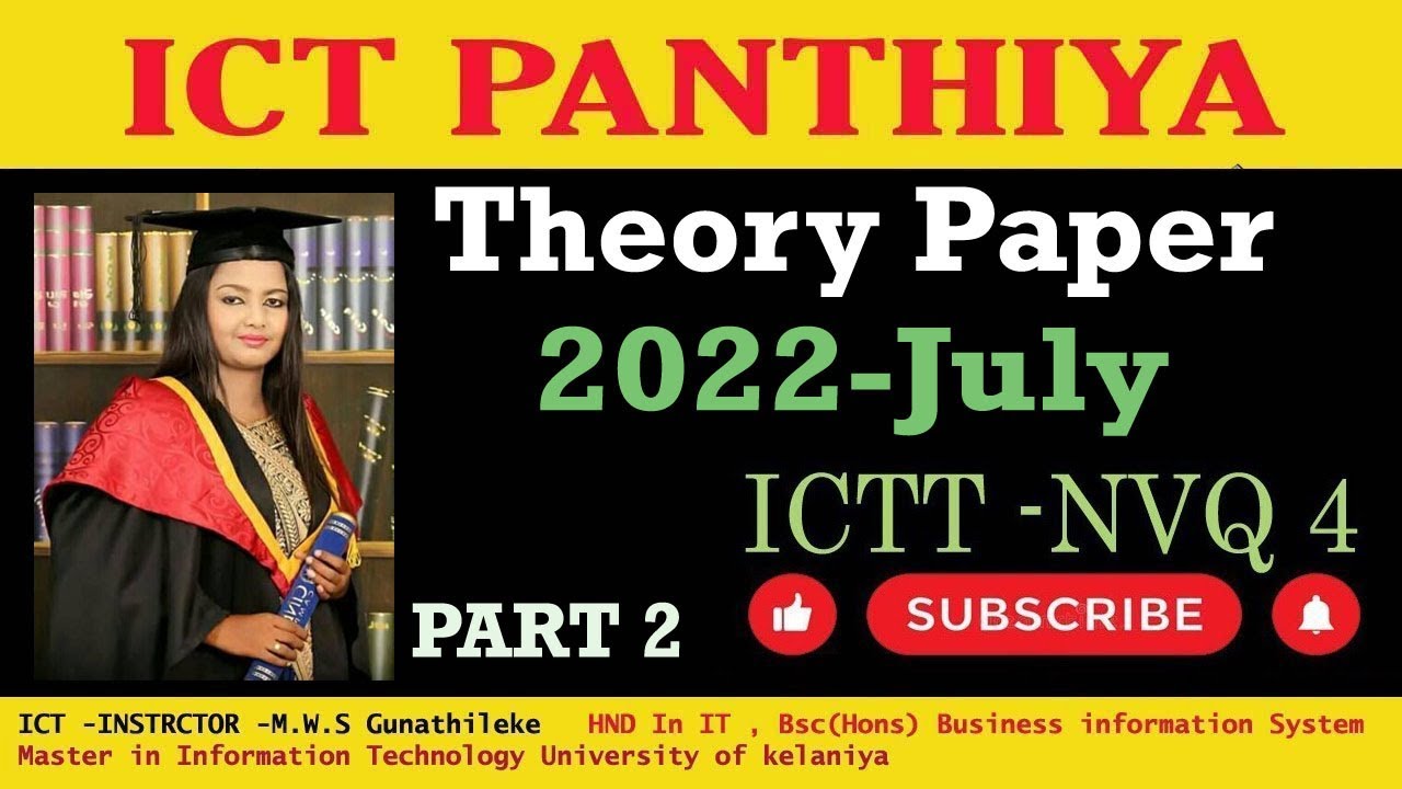 ICT NVQ4 Theory Paper | 2022-July | PART- II | ICT Panthiya - YouTube