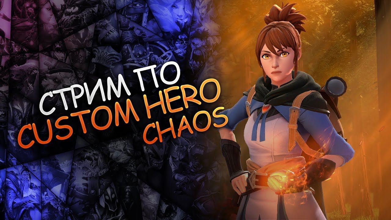 Custom hero Arena/ Dota 2 - YouTube