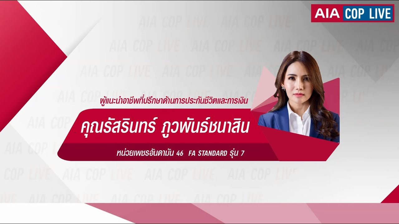 สัมภาษณ์คุณรัสรินทร์ ภูวพันธ์ชนาสิน อดีตเจ้าของแบรนด์สกินแคร์ ก้าวเข้า ...