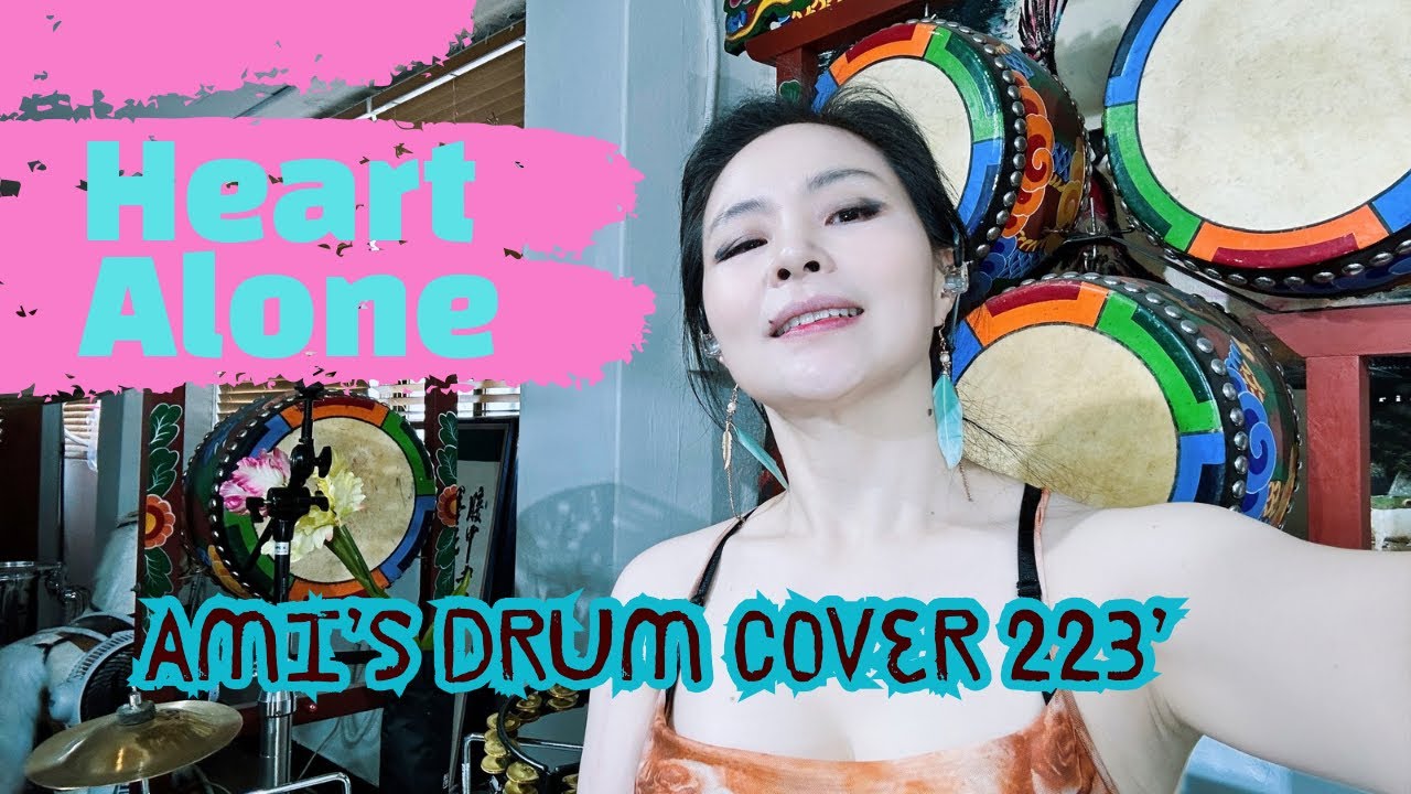 Heart - Alone drum cover by Ami Kim (223) - YouTube Music