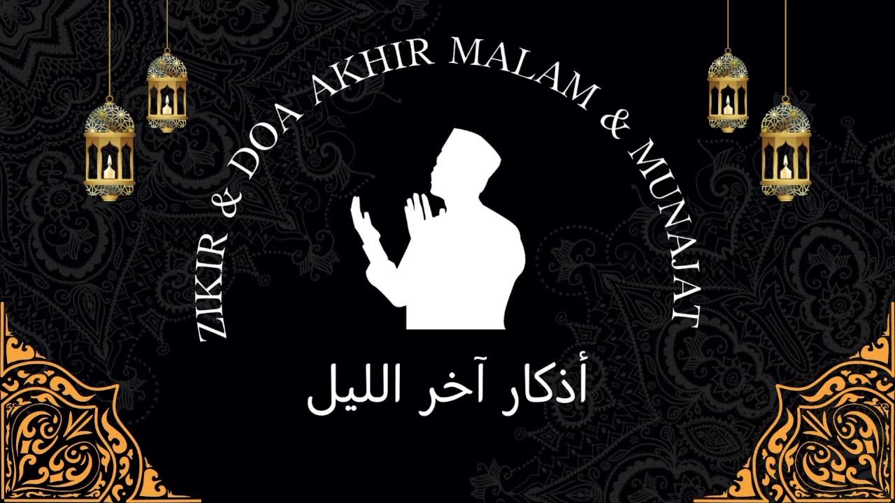 ZIKIR AKHIR MALAM DAN DOA FAJAR - YouTube