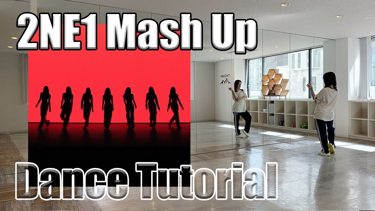 BABYMONSTER '2NE1 MAsh Up（I AM THE BEST）' Dance tutorial - YouTube