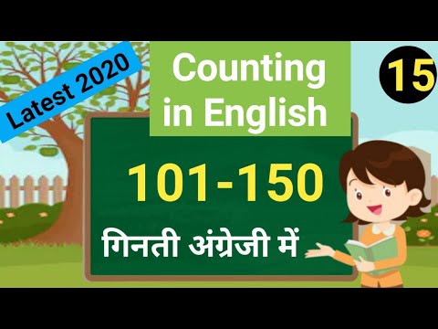 Counting 101-150 in English || 101- 150 Counting || Counting for Kids ...