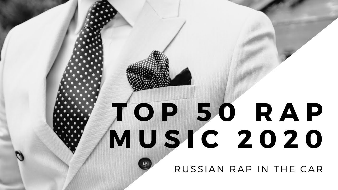 🔥 TOP 50 RAP MUSIC IN THE CAR 🔥 - YouTube