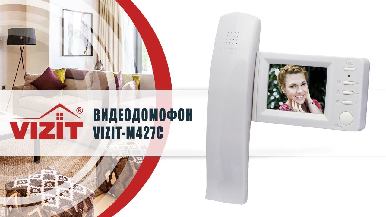 видеодомофон VIZIT M427C - YouTube