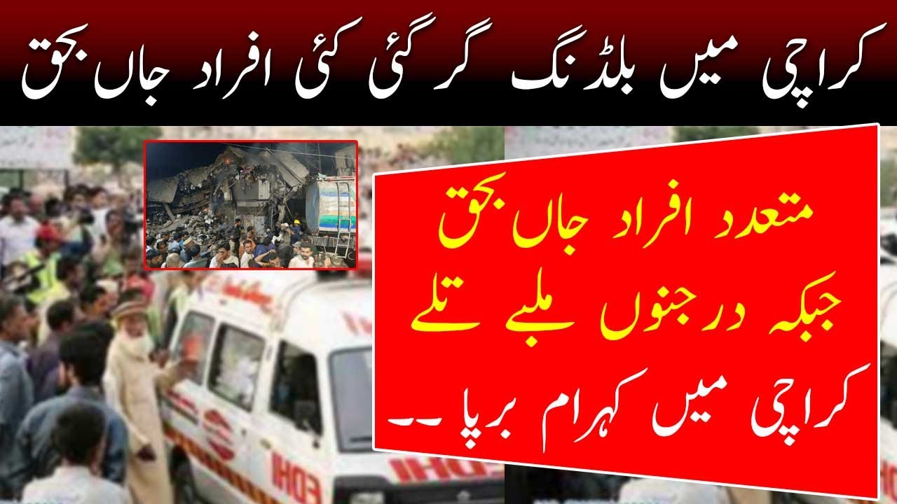 Breaking News : Latest Update from Karachi sindh Latest news today 15 ...