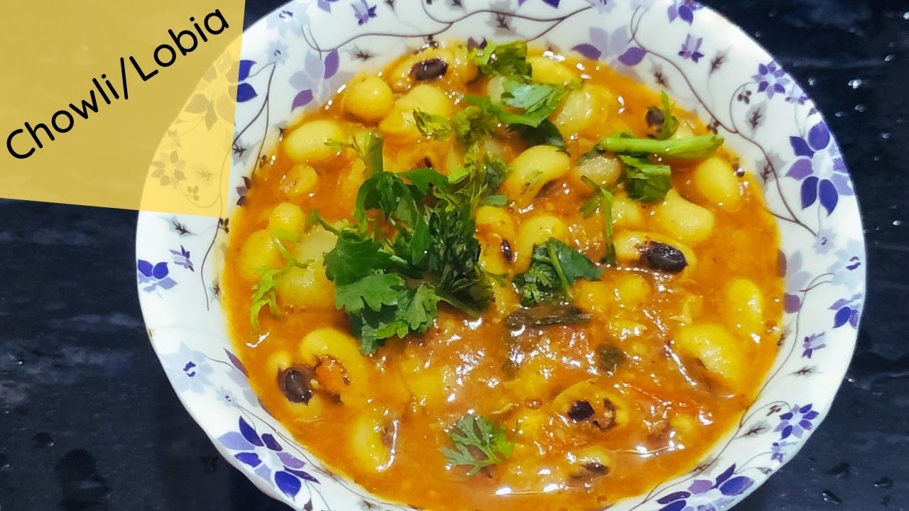 chowli/lobia curry - YouTube
