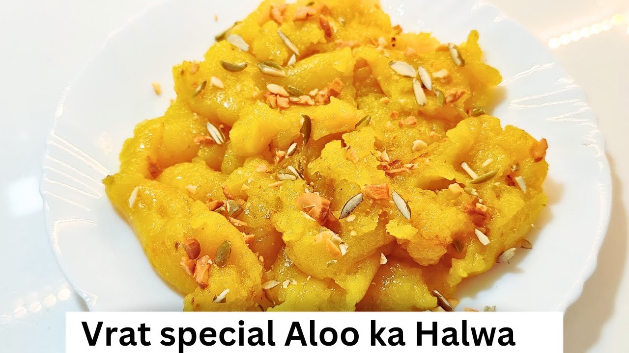 आलू का हलवा | Vrat Special Aloo ka Halwa | Potato Recipe | sawan ...