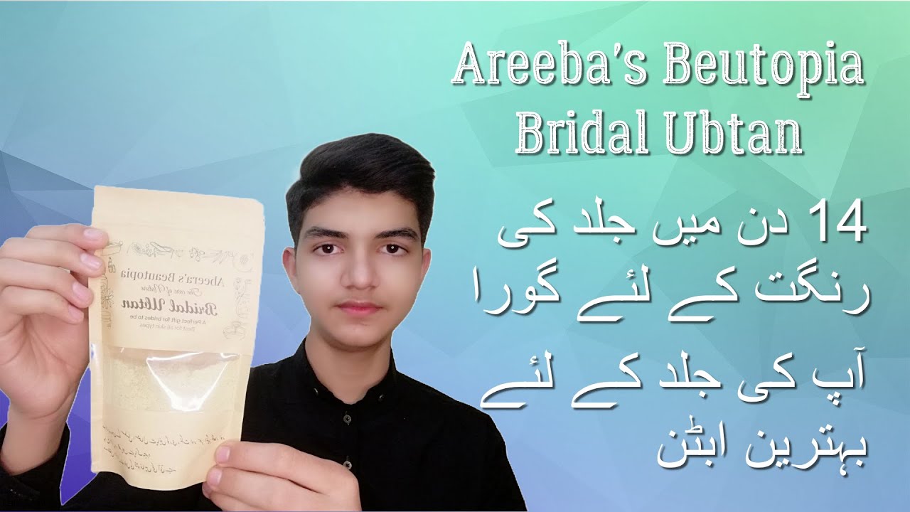 Abeera's Beutopia Bridal Ubtan. Complete Review And Guidance, 14 Days ...
