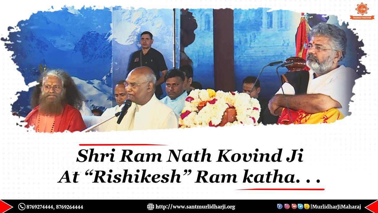 Shri Ram Nath Kovind Ji At Rishikesh "Ram Katha" || Murlidhar Ji ...