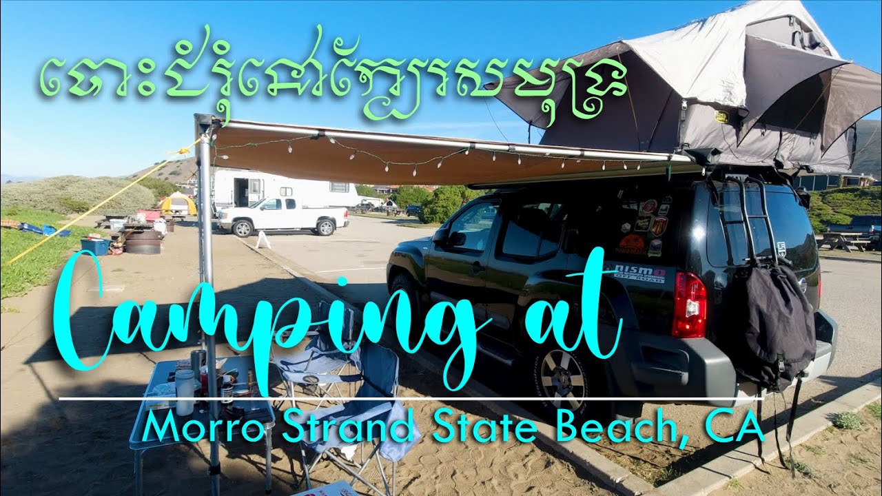 Camping at Morro Strand State Beach, CA Dec 10-12, 2021 ...