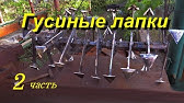 Самодельный электрокультиватор для дома и дачи - YouTube