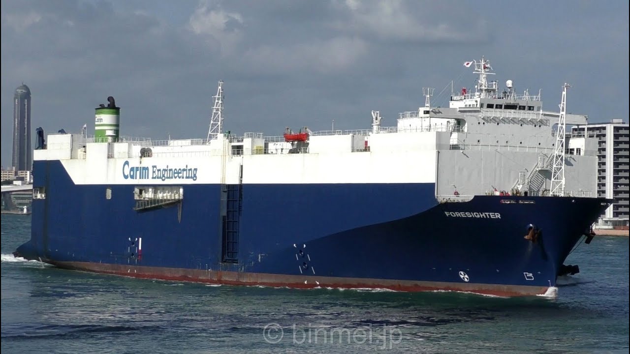 FORESIGHTER - Carim Engineering vehicles carrier - YouTube