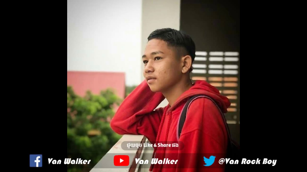 ស្ទាវ all Sala Bati Ft K Boy Zin Team [2018] by Van Walker - YouTube