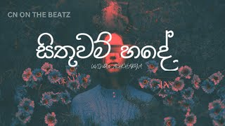 Uvindu Ayshcharya Ft Dilubeats Sithuwam Hade E0 B7 83 E0 B6 AD E0 B7 80 ...
