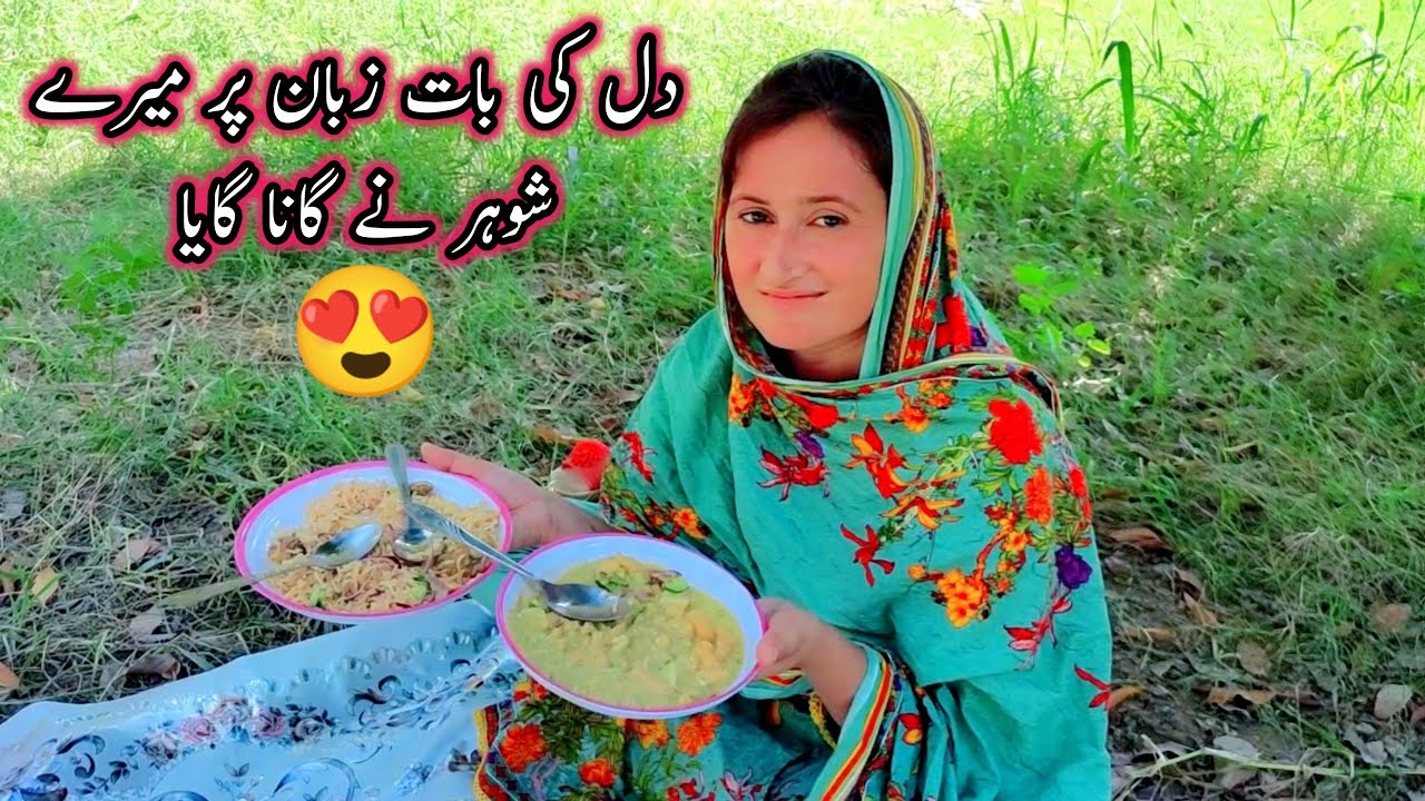 Dil Ki Baat Zuban Par Aa Gai😍Mere Shohar Ne Mere Leye Song Gaya || Pure ... Dil Ki Baat Zuban Par Aa Gai😍Mere Shohar Ne Mere Leye Song Gaya || Pure ...