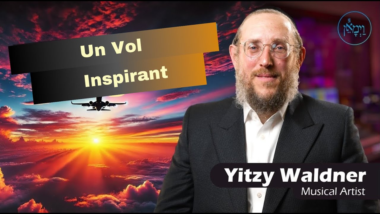 Un vol inspirant - Yitzy Waldner - YouTube
