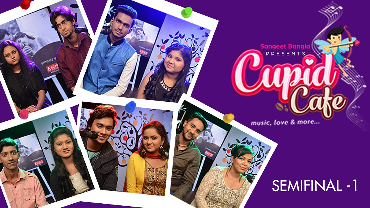 "Cupid Cafe"তে এবার সেমিফাইনাল, কেমন লড়বে সঙ্গীত প্রেমীরা? - YouTube