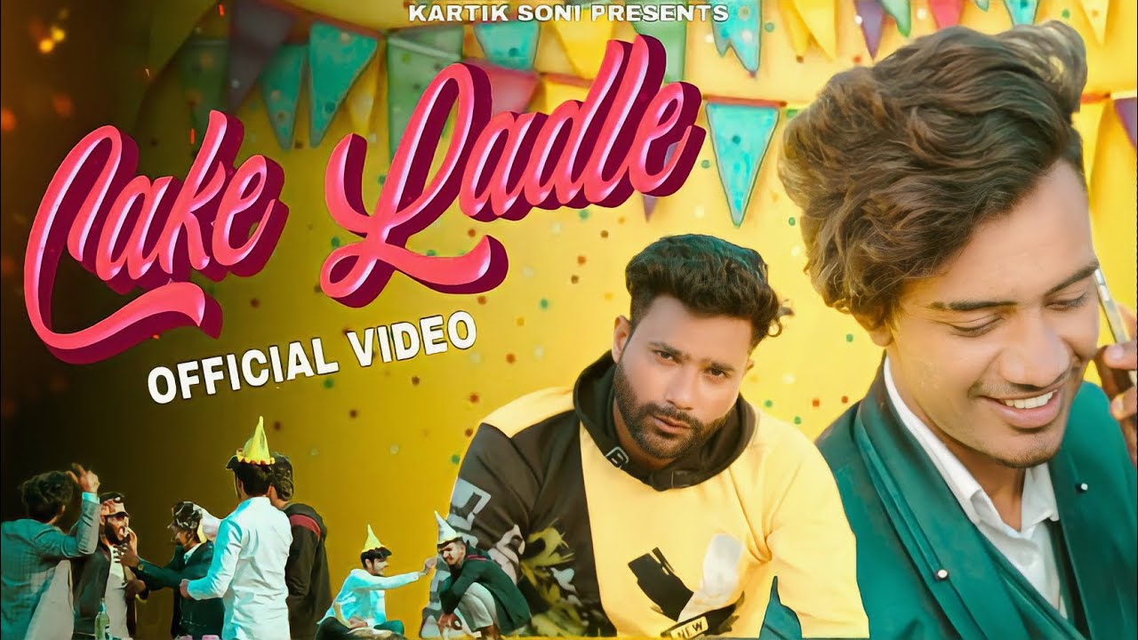 CAKE LADLE (Official Video) || Kartik Soni & Sanjay Rana | Birthday ...