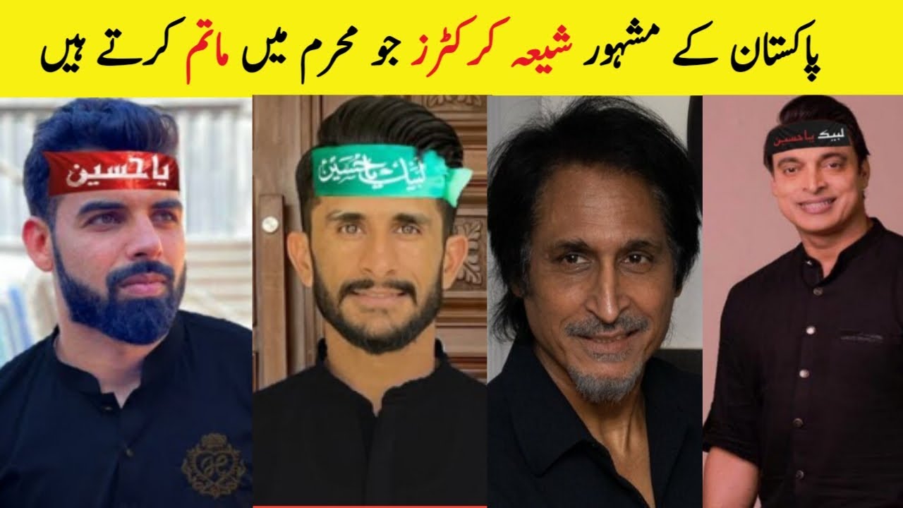 8 Pakistani Famous Cricketers who are shia and do Matam in Muhram|Ahle ...