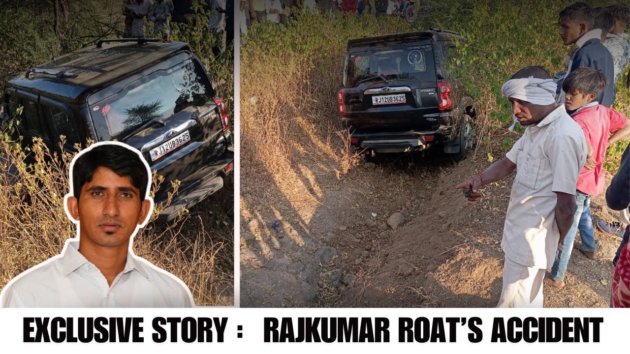 EXCLUSIVE STORY: ऐसे बचाई सांसद रोत ने बाइक सवार की जान!! - YouTube