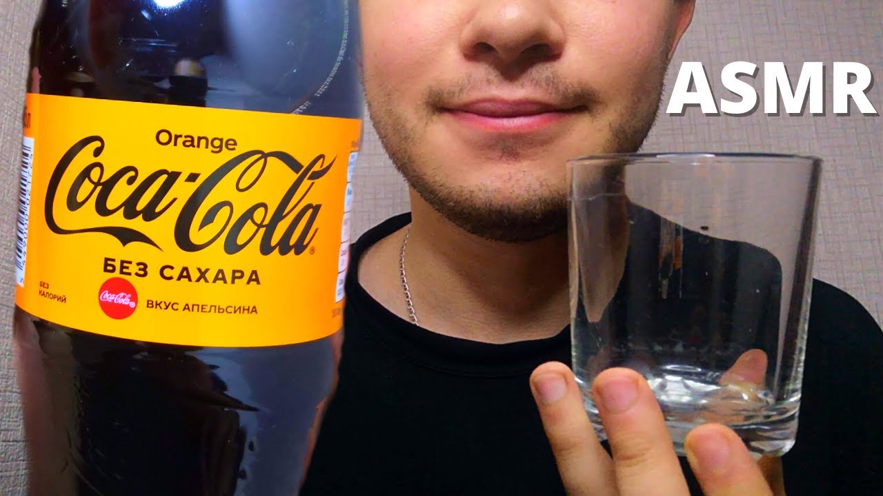 ASMR COCA-COLA ORANGE (DRINKING GULPING SOUNDS) SODA MUKBANG | 먹방 - YouTube