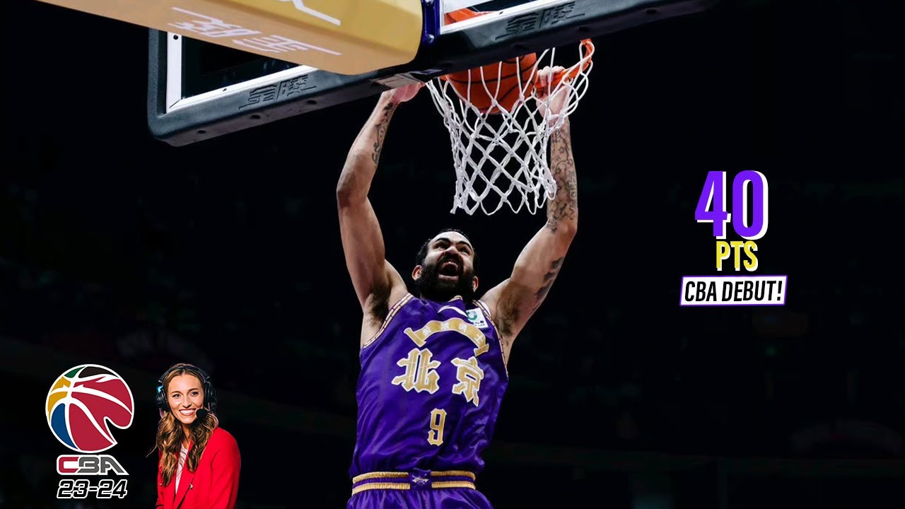 Grant Riller (里勒) Drops 40 PTs in CBA Debut! Full Highlights vs 青岛国信水产 ...