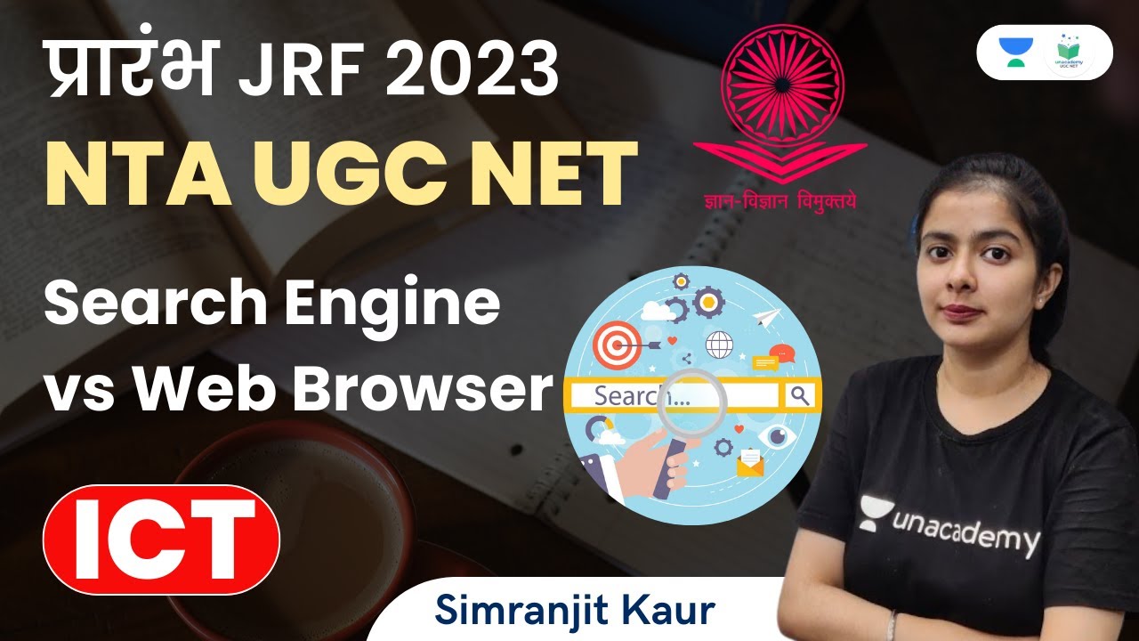 ICT | Search Engine vs Web Browser | NTA UGC NET | JRF 2023 | Simranjit ...