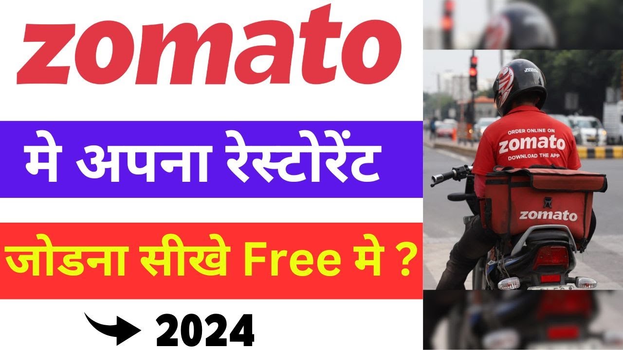 Zomato me resturant add kaise karen | How to add Restaurant on Zomato ...