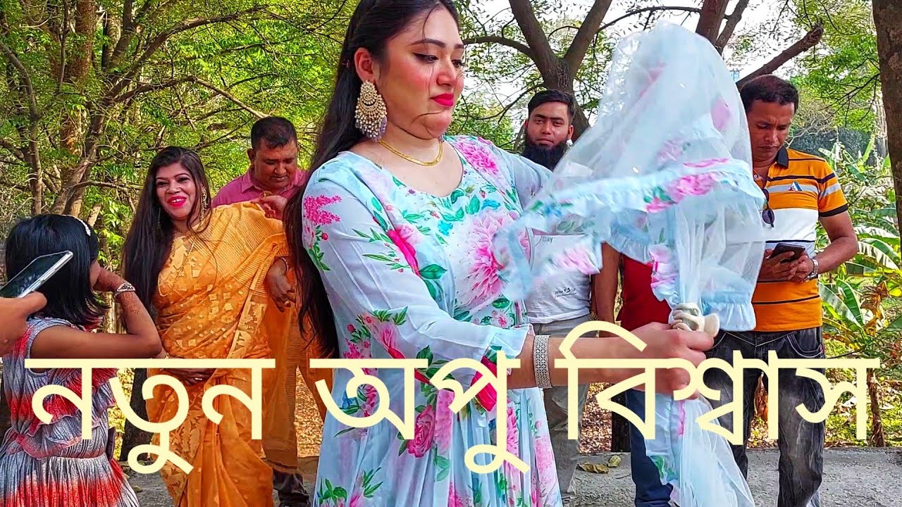 নতুন নায়িকা অপু বিশ্বাসের শুটিং ভিডিও। Naika Apu Biswas shooting video. Full bd - YouTube