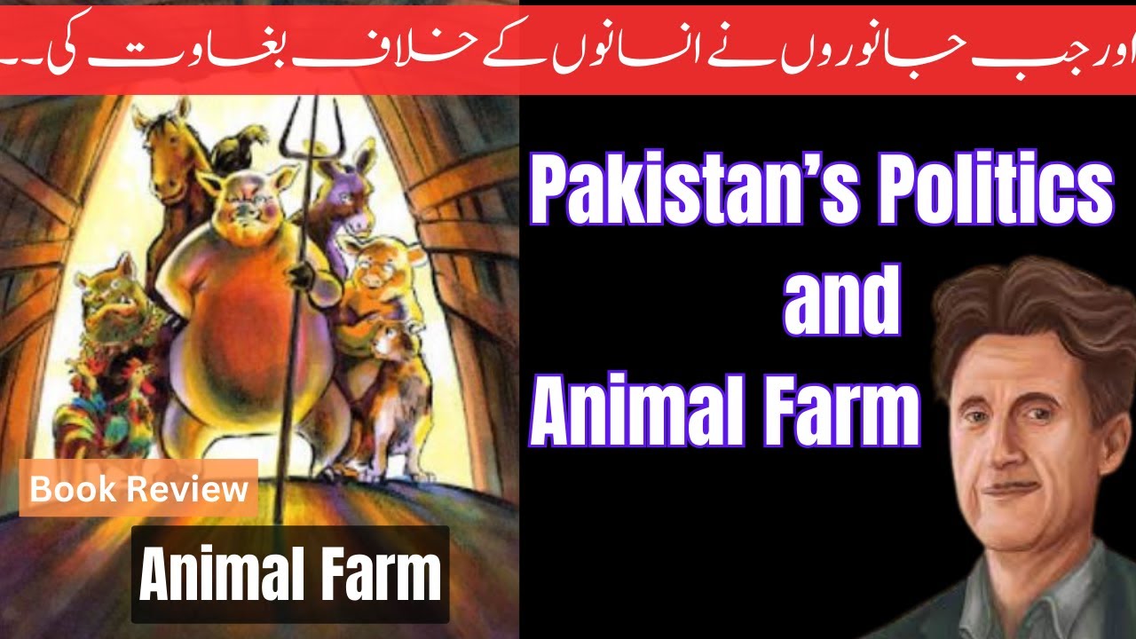 Pakistan Power Politics and Reflection from Animal Farm | A Comparison ...