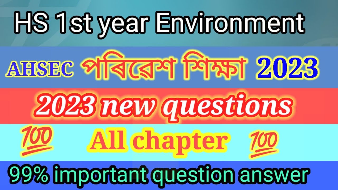 environmental-education-class-11-common-question-answer-class-11-evs